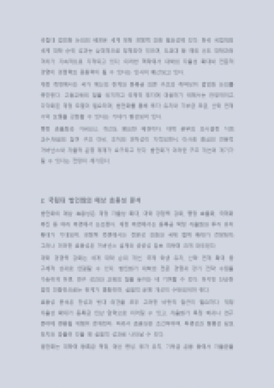 5쪽 미리보기