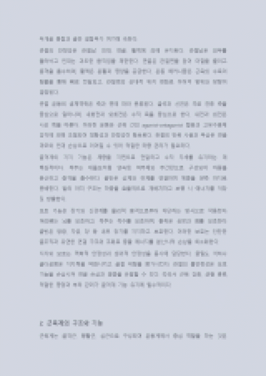 5쪽 미리보기
