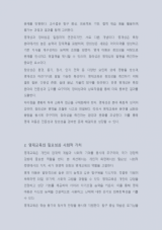 5쪽 미리보기