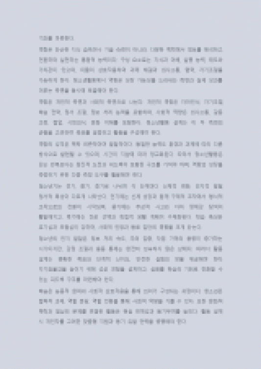 4쪽 미리보기