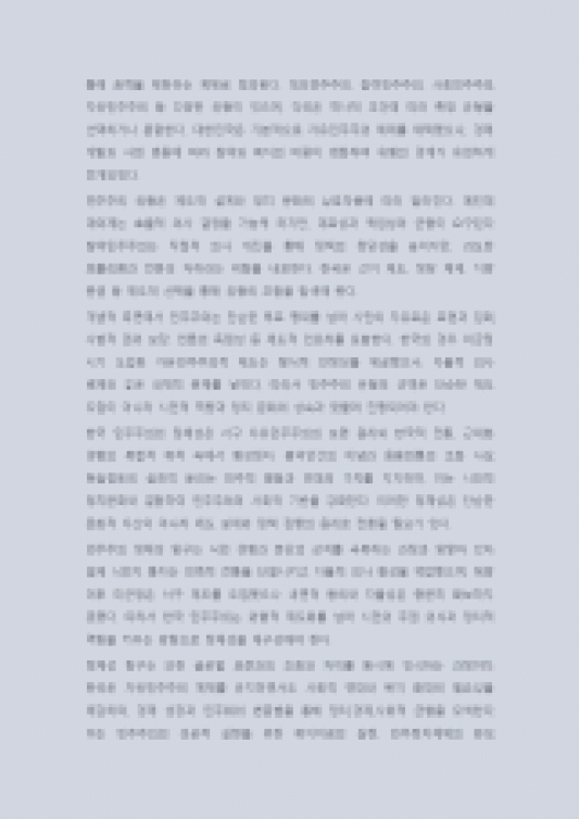 4쪽 미리보기