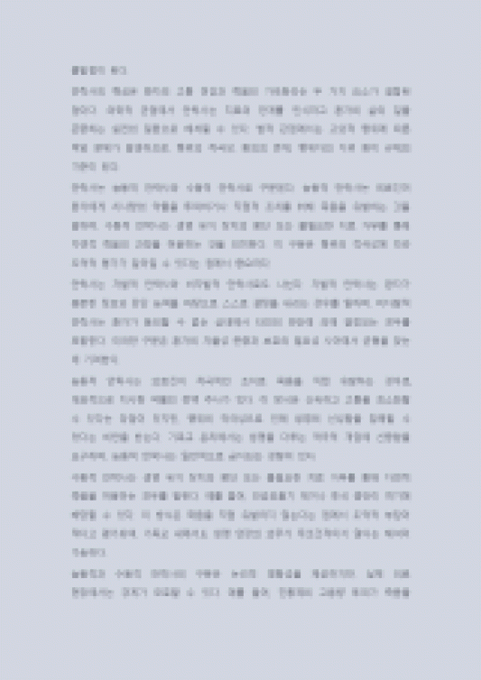 4쪽 미리보기