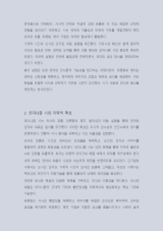 5쪽 미리보기