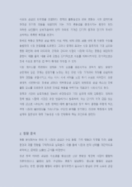 5쪽 미리보기