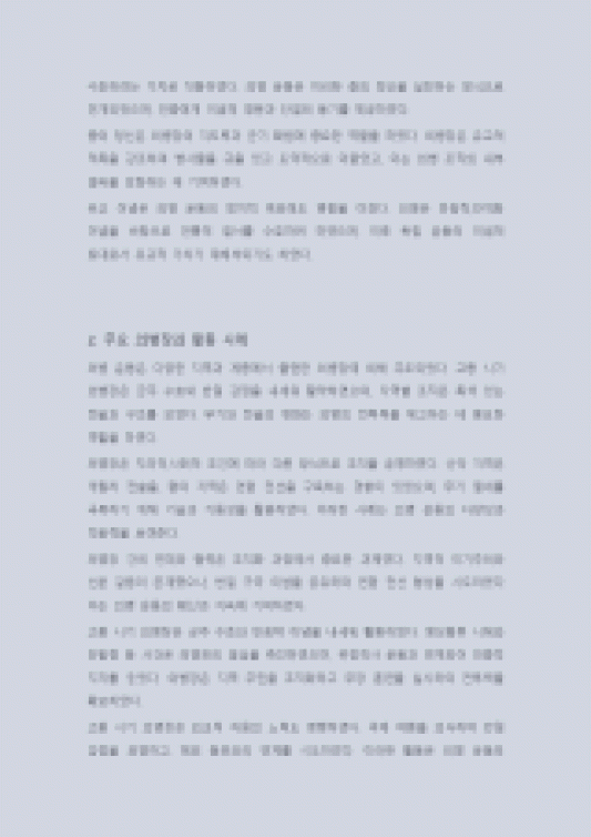 5쪽 미리보기