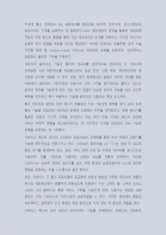 4쪽 미리보기