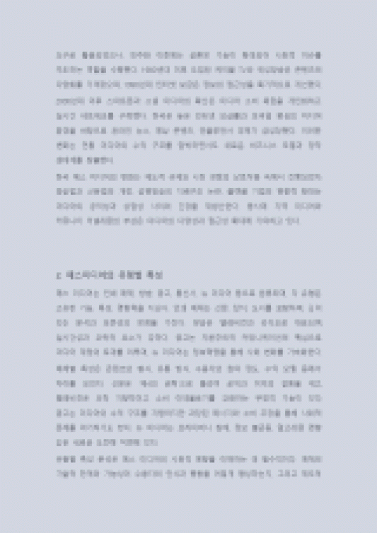5쪽 미리보기