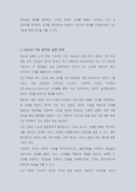 5쪽 미리보기