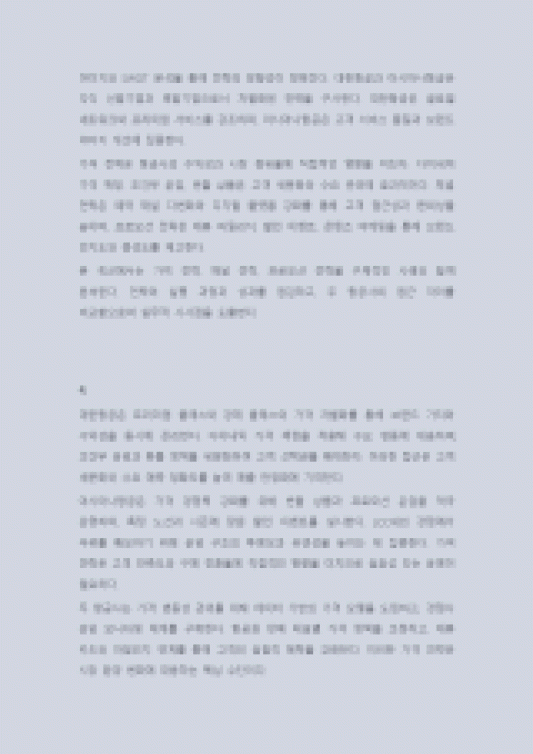 6쪽 미리보기