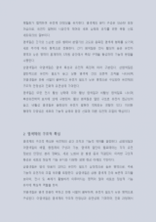 5쪽 미리보기