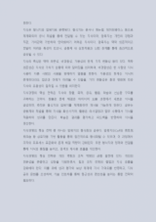5쪽 미리보기