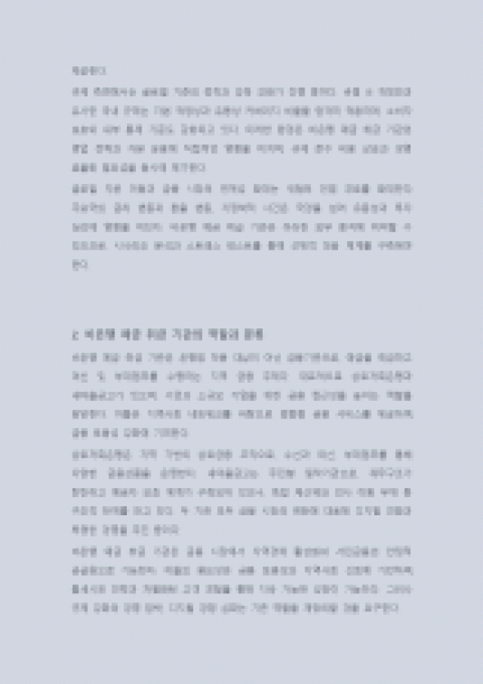 5쪽 미리보기