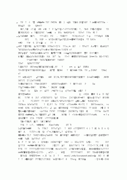 3쪽 미리보기