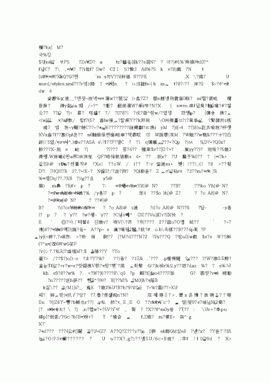 4쪽 미리보기