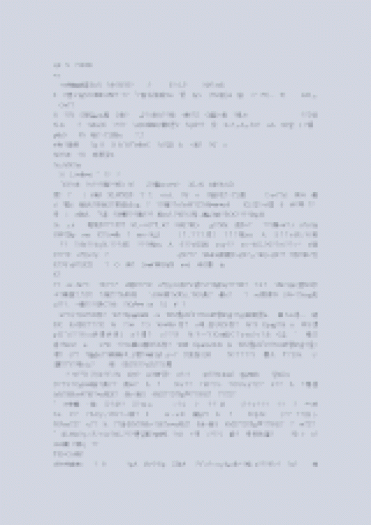 6쪽 미리보기