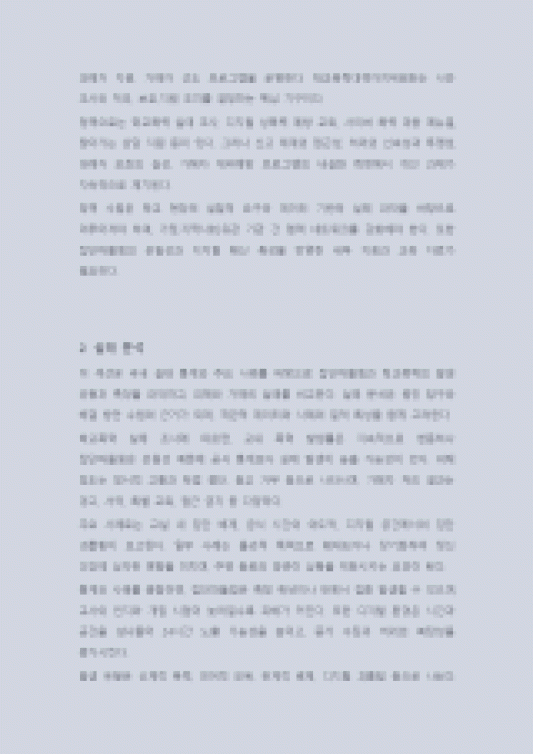 5쪽 미리보기