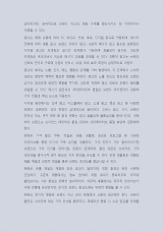 4쪽 미리보기