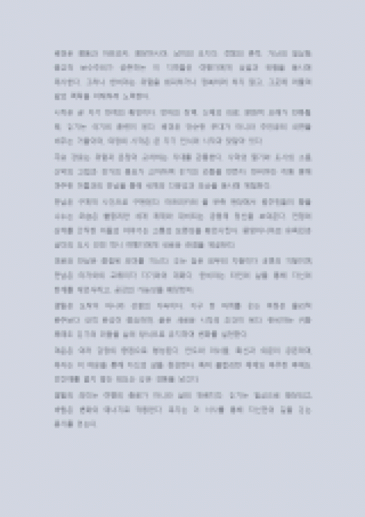 4쪽 미리보기