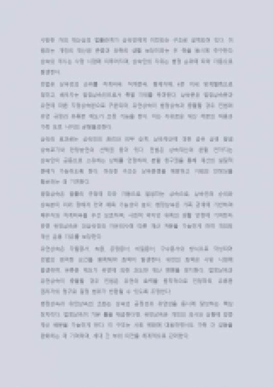 4쪽 미리보기