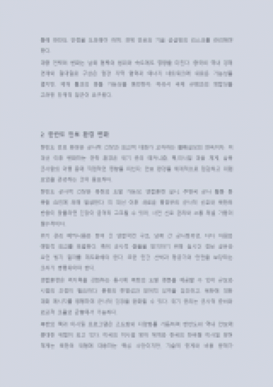 5쪽 미리보기