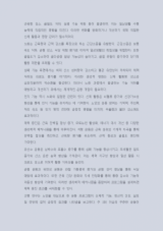 4쪽 미리보기