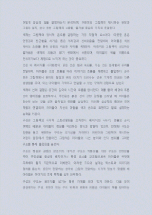 4쪽 미리보기