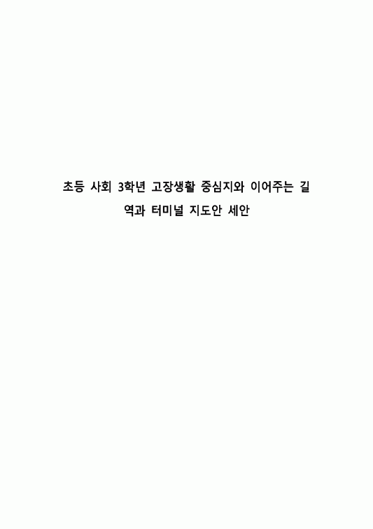 1쪽 미리보기
