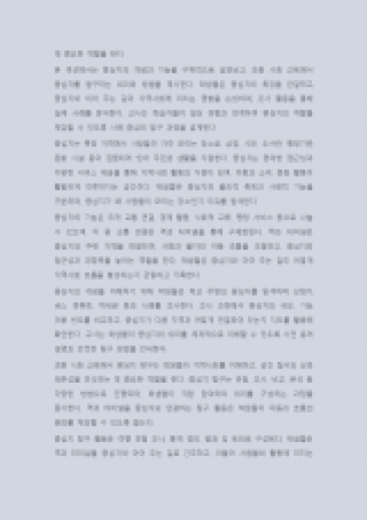 4쪽 미리보기