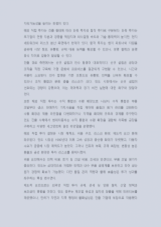 4쪽 미리보기