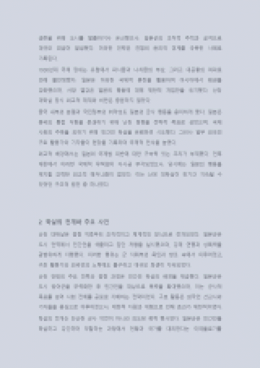 5쪽 미리보기
