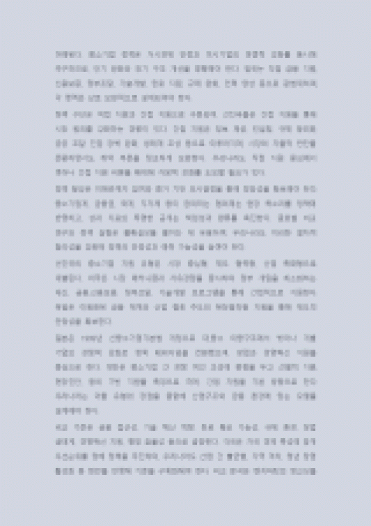 4쪽 미리보기