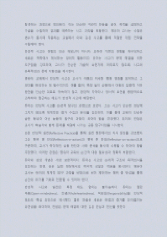 4쪽 미리보기