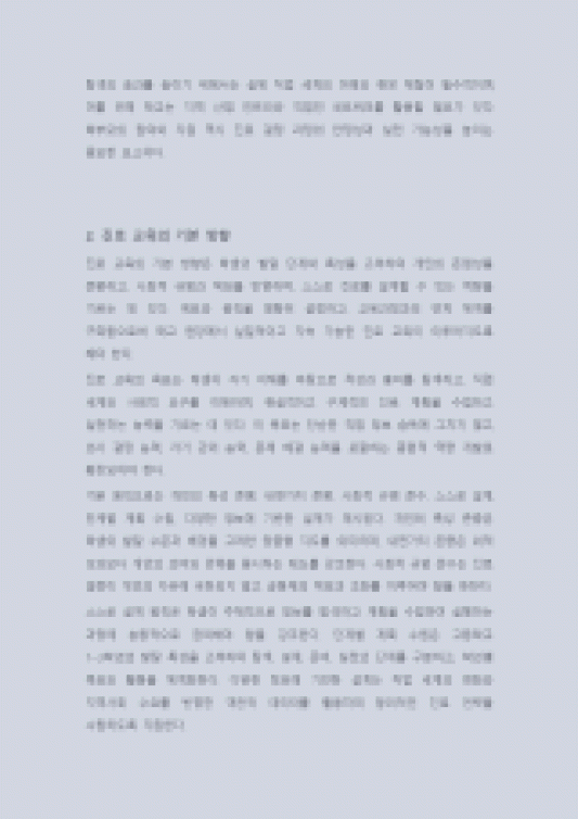 5쪽 미리보기