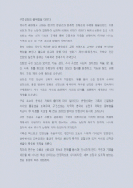 4쪽 미리보기