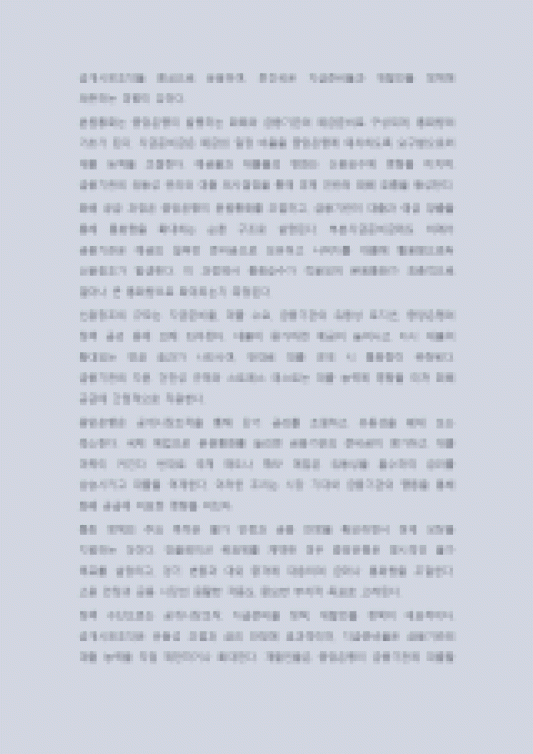 4쪽 미리보기