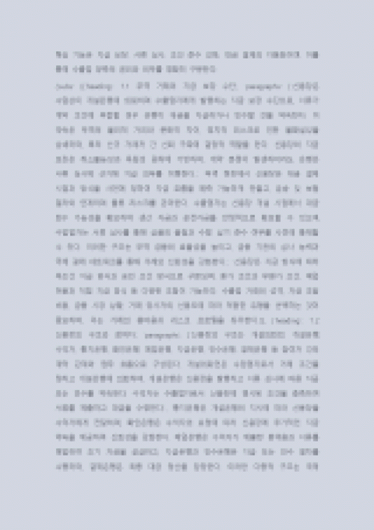 4쪽 미리보기