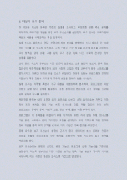 5쪽 미리보기