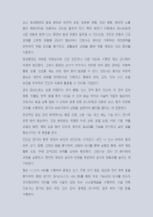 5쪽 미리보기