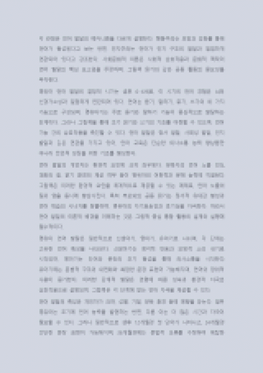 4쪽 미리보기