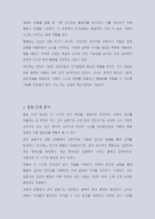 5쪽 미리보기
