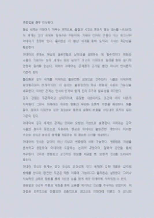 4쪽 미리보기