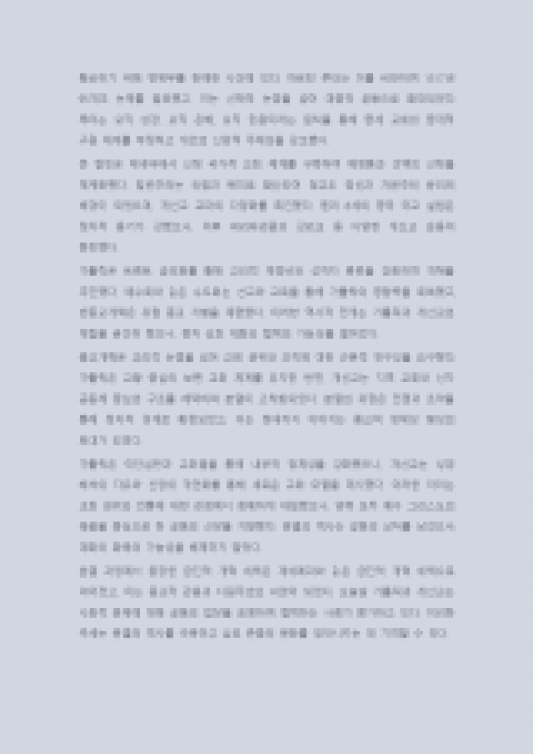 4쪽 미리보기
