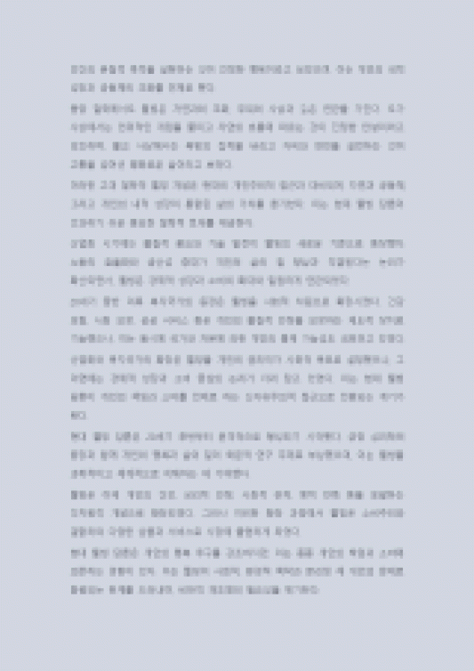 4쪽 미리보기