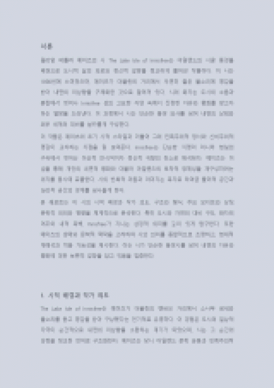 3쪽 미리보기