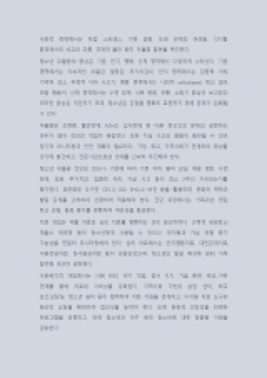 4쪽 미리보기