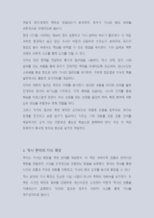 5쪽 미리보기