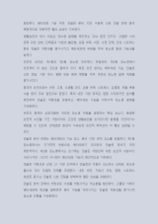 4쪽 미리보기