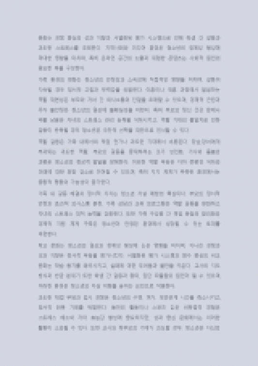 4쪽 미리보기