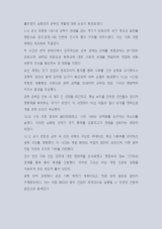 4쪽 미리보기