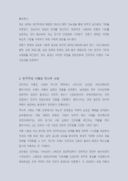 5쪽 미리보기